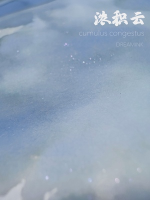 DREAMINK彩墨捕获蓝色20元包邮