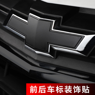 酷喆雪佛兰前后改黑标颗粒状无损