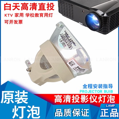 日立CP-X8150 SX8350 WUX8440 WX8240 WX8240A WU8440 HCP-A834W A836+ TX633 A835 Q306E TX234投影仪灯泡