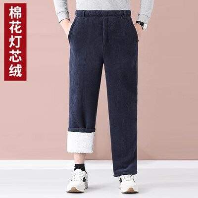老人裤外穿棉裤松紧灯芯绒加绒冬季爸爸裤子加厚中老年男士条绒裤