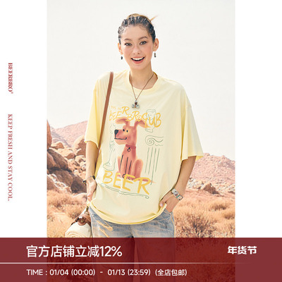 BeerBro『非洲大迁徙』童趣可爱小狗印花宽松显瘦大T恤女夏季