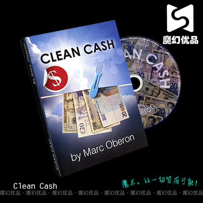 钱币魔术道具白纸变钱