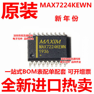 MAX7224KEWN MAX7224KEWNZ MAX7224 SOP-18