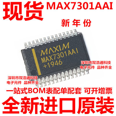 MAX7301AAI MAX7301AAI+T 贴片 SSOP-28 全新进口原装 可开增票