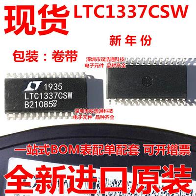 LTC1337CSW LTC1337CSW#TRPBF 驱动器 贴片 SOP-28 全新 可开增票