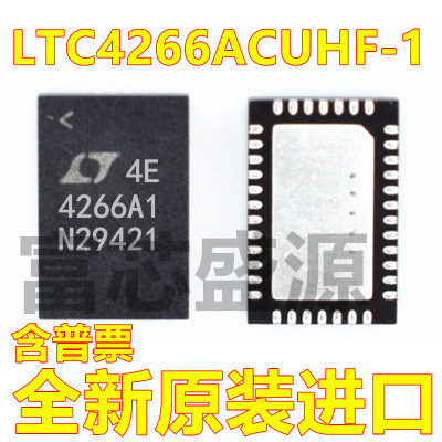 LTC4266ACUHF-1#TRPBF LT4266A1 4266A1 贴片 QFN-38