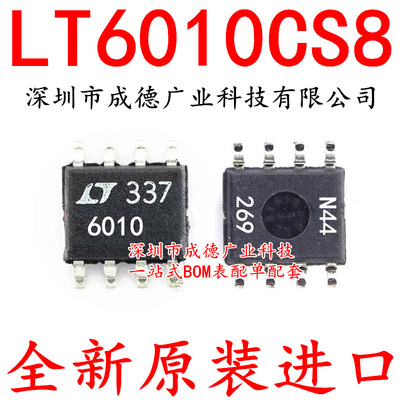 LT6010CS8 LT6010CS8#TRPBF 线性放大器 SOP-8 全新 可开增票