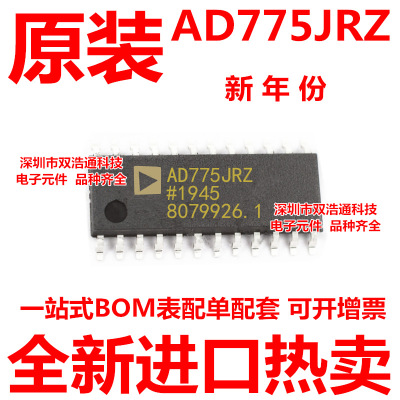 AD775JRZ AD775JR AD775J 贴片 SOP-16  全新原装正品