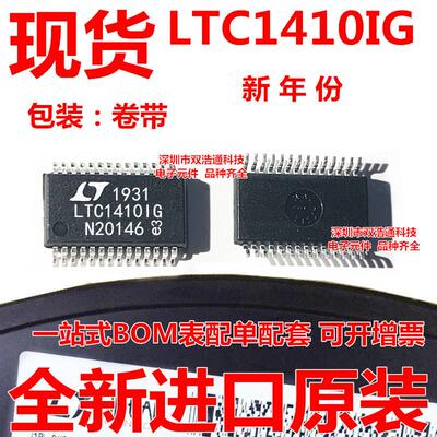 LTC1410IG LTC1410IG#TRPBF 模数转换器 贴片 SSOP-28 IC 全新