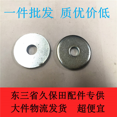 久保田688收割机5F000-52650支重轮螺栓垫片5H471-22160驱动轴档