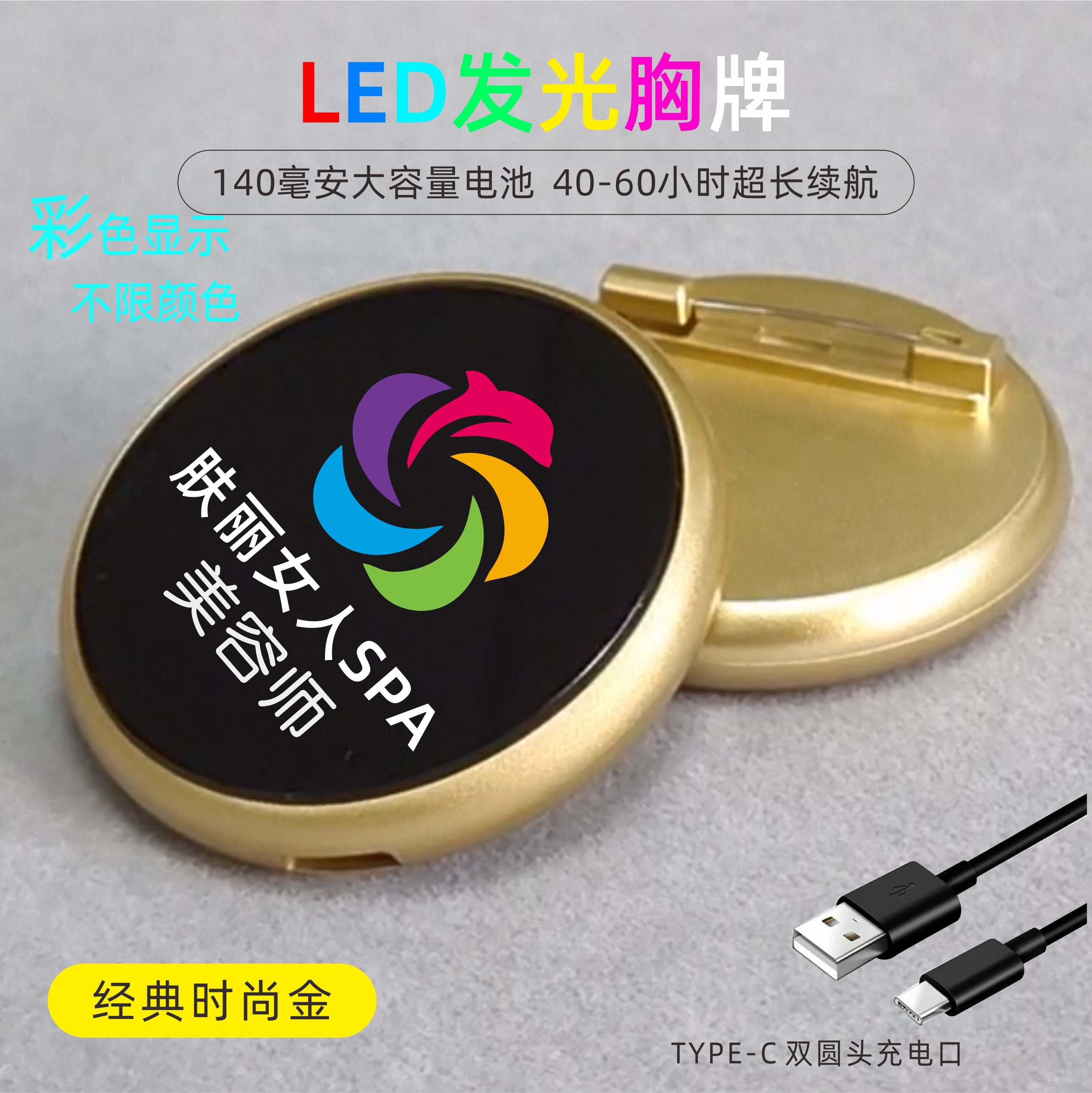 胸牌定制发光电子工牌高档KTV工号牌酒吧服务员工作牌代驾姓名牌
