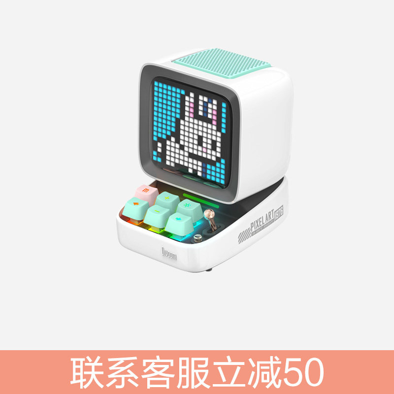 Ditoo Pro点音像素屏复古蓝牙音响歌词显示生日礼物女生纪念周年