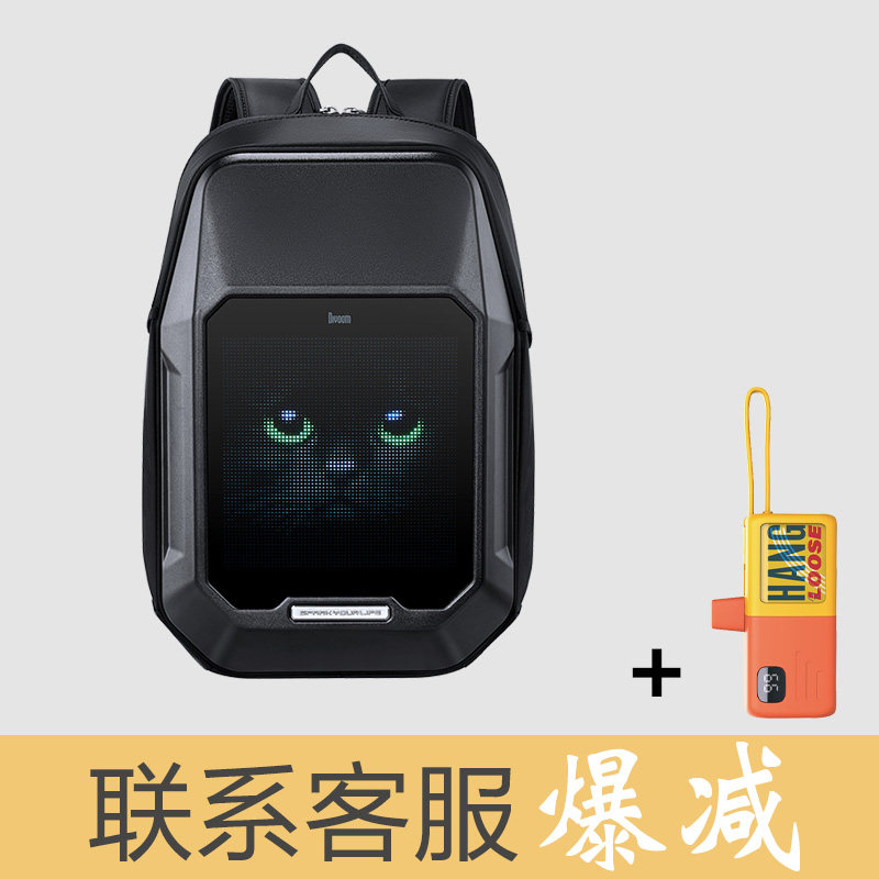 divoom点音赛博像素屏酷炫双肩大容量防水电脑包摩托男友生日礼物