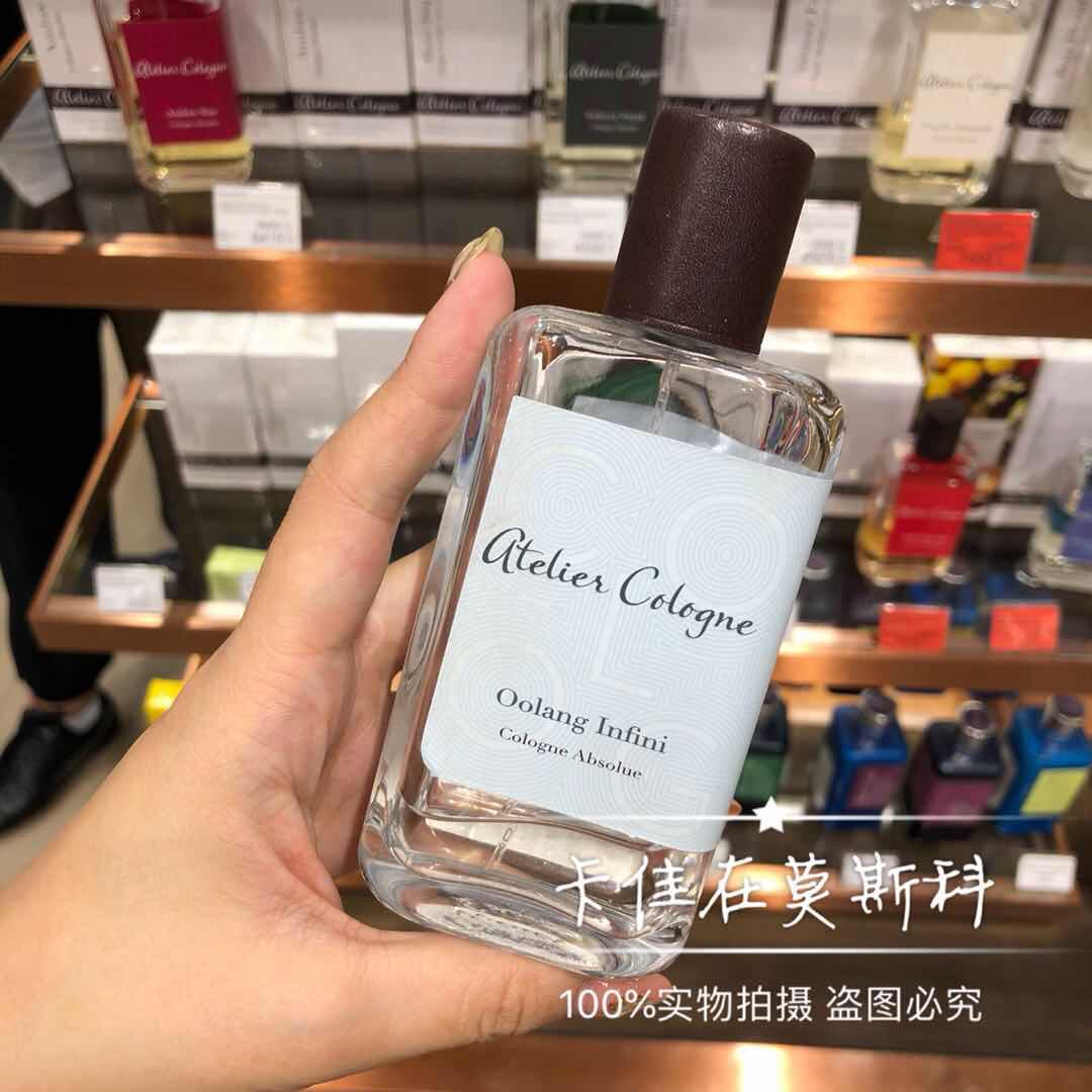 欧珑 Atelier Cologne 无极乌龙 赤霞橘光 西柚天堂 30ml/100ml