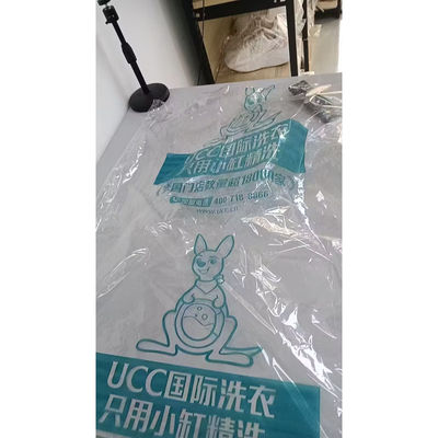 新款袋鼠图标UCC包装卷干洗店洗衣包装卷膜