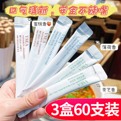 VSEA漱口水便携一次性清新口气
