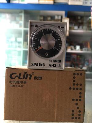 欣灵HHS8C(AH3-3)时间继电器通电延时10S秒AC380V220V110V/DC24V