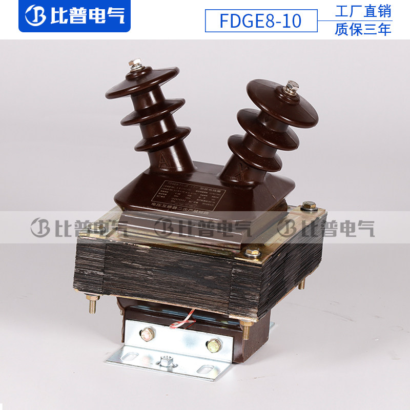 干式放电线圈FDGE8-12/3.4/1高压电容补偿柜半封闭电压互感器10KV