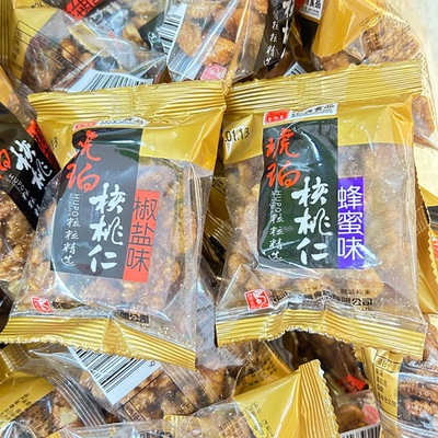 合欣意脱衣琥珀核桃仁