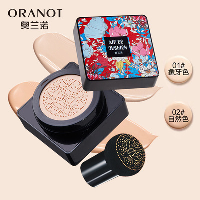 奥兰诺蘑菇头粉扑BB霜持久CC粉