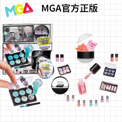 miniverse迷你彩妆球DIY美妆化妆品玩具盲球微缩手作眼影美妆球