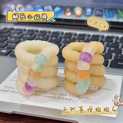 小红薯同款tango扭扭乐猪大肠菩提根7mm手串专注力训练解压小玩具