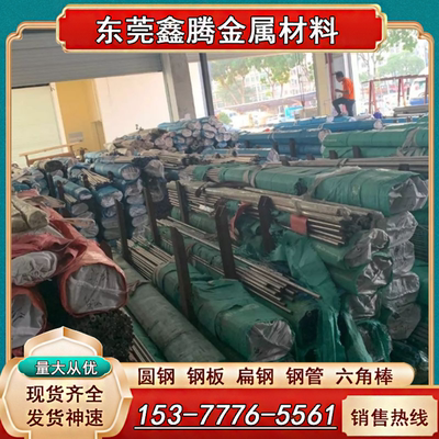 圆棒12L15快削铁六角棒Q345A