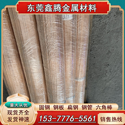 现货CuAl9Mn2铜块QAl7-Y铜板铜棒QA19-4Y/T铜板QAl10-4-4铝青铜板