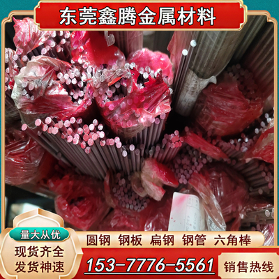 Y45mn环保易切削钢棒Y15六角棒 Y20圆钢1117 1144 Y45MNS易车铁棒