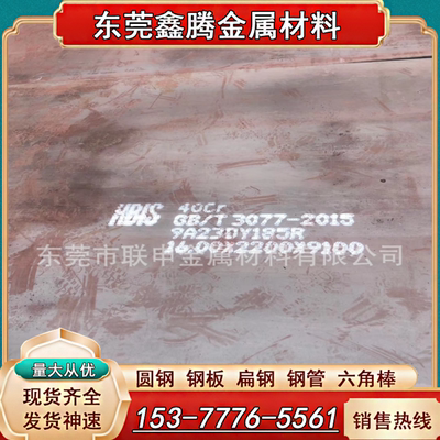 铁棒QT500-7铸铁板QT600-3圆钢