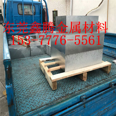 铝棒钢材2A11O铝合金LD10R铝板圆棒2024T351铝排2A14T1航空铝材料