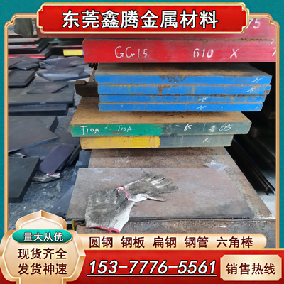 CR15SIMO 52100 轴承钢板100CRMNSI6-4圆钢 E52100圆棒 GCR15钢板