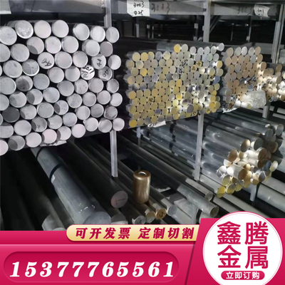 6061-T6铝镁合金板6262铝棒