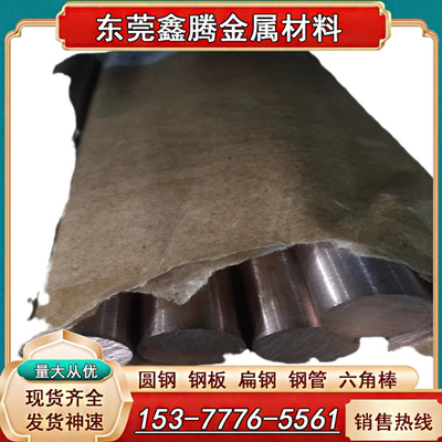 走心机HPb59-1铅黄铜C3710