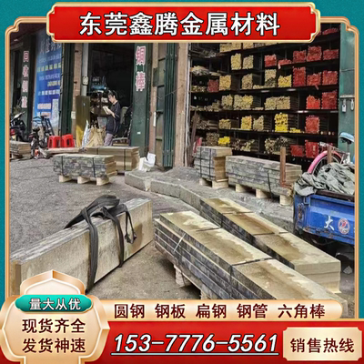 ZCuZn25Al6Fe3Mn3高力黄铜棒 C93200锡青铜棒材h65铜板ZCuSN10Pb1