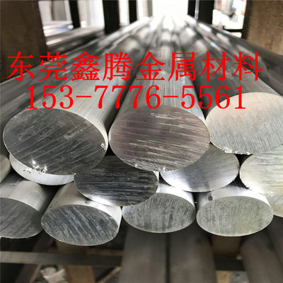 Almg3Almgsi1铝镁合金板