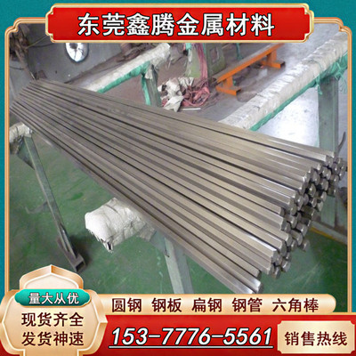 棒材易车9SMn28 SUM21易切削钢 耐磨钢板 38SMn28(1.0760) 热轧棒