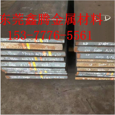 SCM435H圆钢合金结构钢22CrMo4 AISI4140 45NiCrMo16薄厚板实心棒