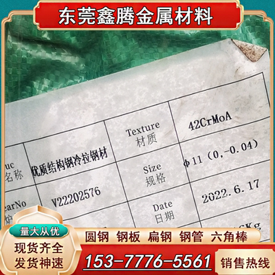 SUJ2轴承钢GCr15 板材100cr6圆棒 轴承钢棒光圆 小圆棒2.3-50.3mm