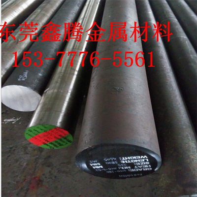 东莞9CRWMN圆钢38CRMOAL钢板 30CRMNSIA 5CrNiMo模具钢18Cr2Ni4WA