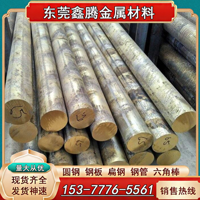 CUAl10FE3铝青铜板铜棒