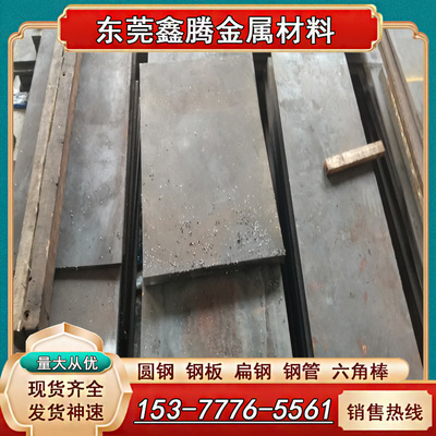 06Cr19Ni13Mo3不锈钢S30220钢板0Cr19Ni9N钢棒 0Cr18Ni9Cu3薄厚板