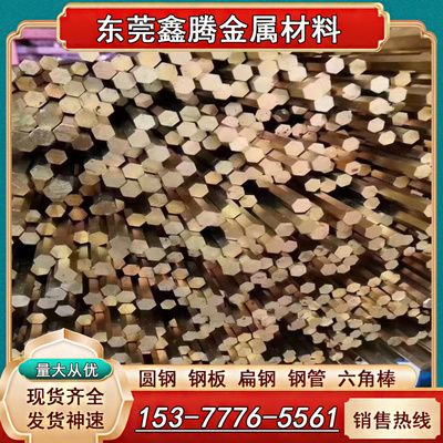 ZCuAl9Mn2铝青铜板 C95500铜棒C63000铜管ZQAl9Fe4铜套C61900铜板