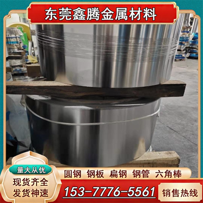 国标301CSP-H不锈钢卷带
