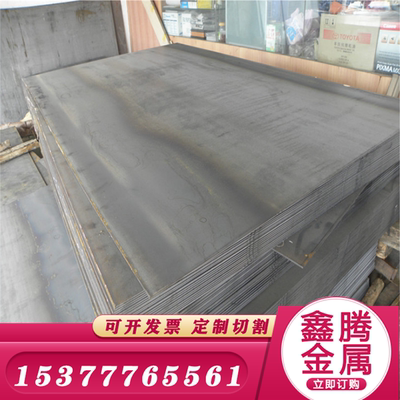 1.7176C60E钢板高强度弹簧钢