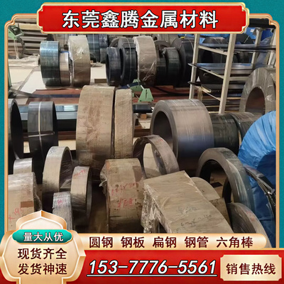 070M60弹簧钢 圆棒1.0601钢板 S58C钢片1.1274高韧性SWRH63B C65S