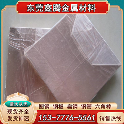 HPb57-4铅黄铜棒C3604走心机自动车床专用HPB59-1实心棒HPB58-3铜