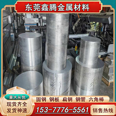 挤压棒2A50大小直径铝棒2A70