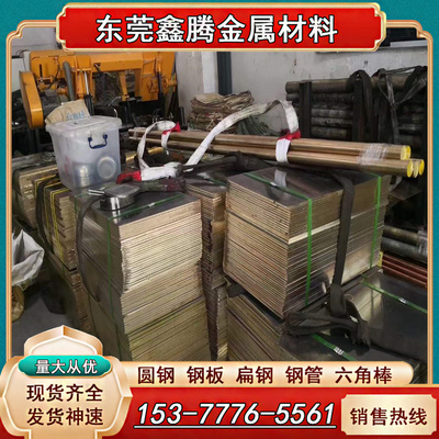 Qsn5-0.2锡青铜ZQSn10-1铜棒C93200铜板C93800 CUSN8 ZCuSn10Pb1