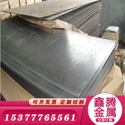 60号弹簧钢带淬火锰板S50C